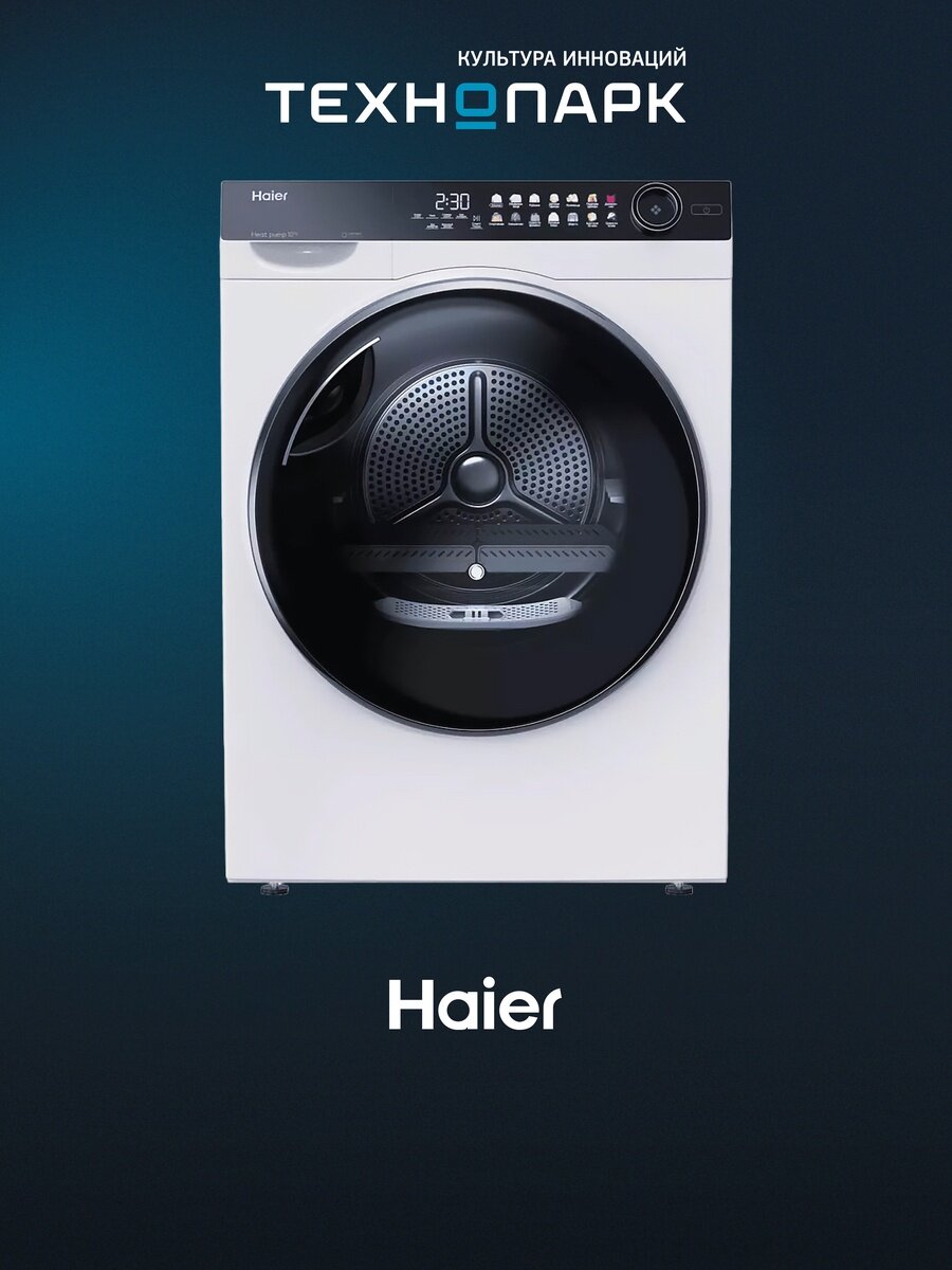 Сушильная машина Haier HD100-A2378