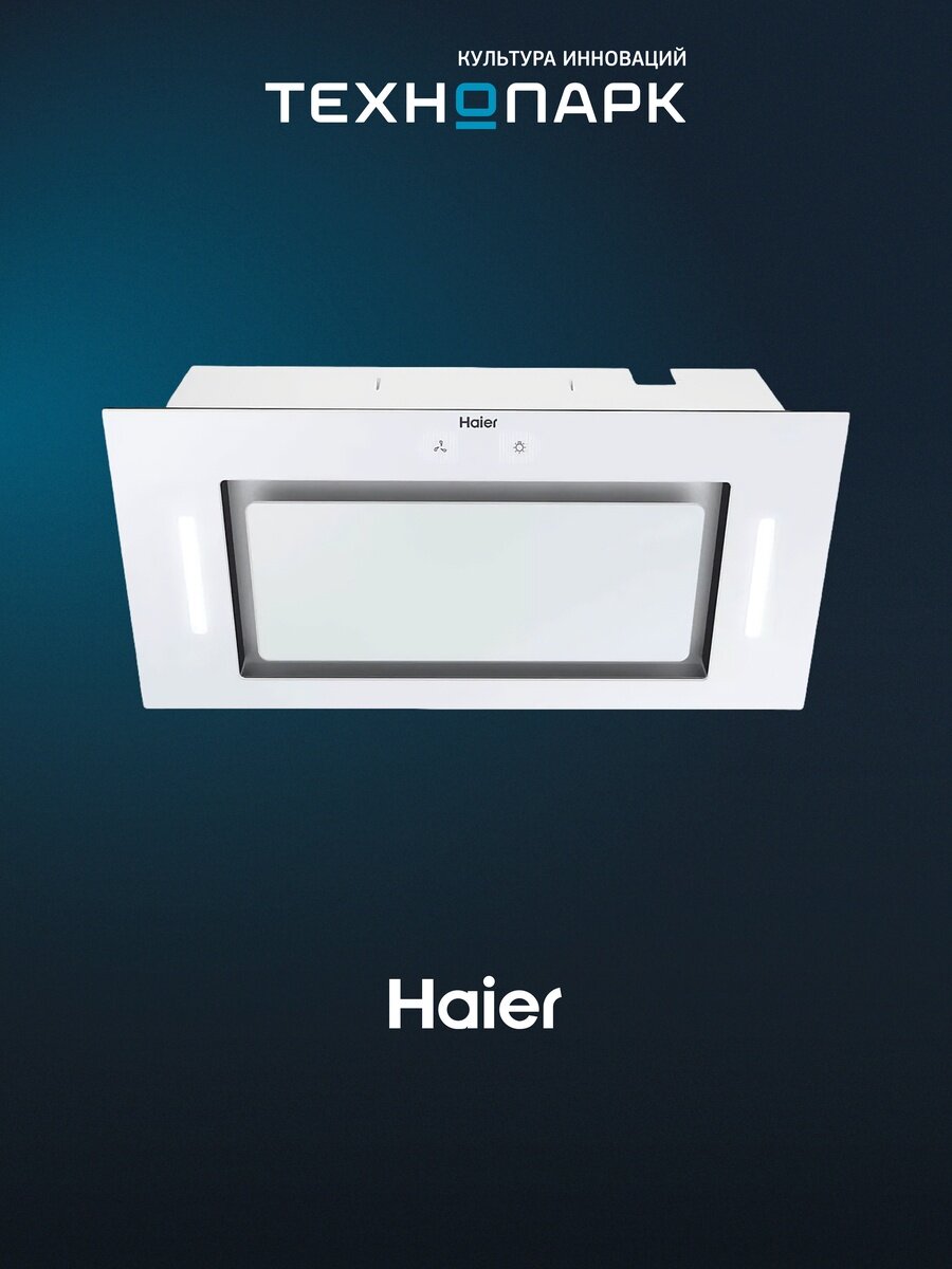 Встраиваемая вытяжка Haier HVX-BI652GW