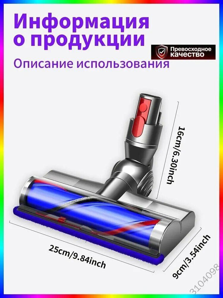 Турбощётка для пылесосов: эффективно очищает ковры и полы-Аксессуар для пылесоса