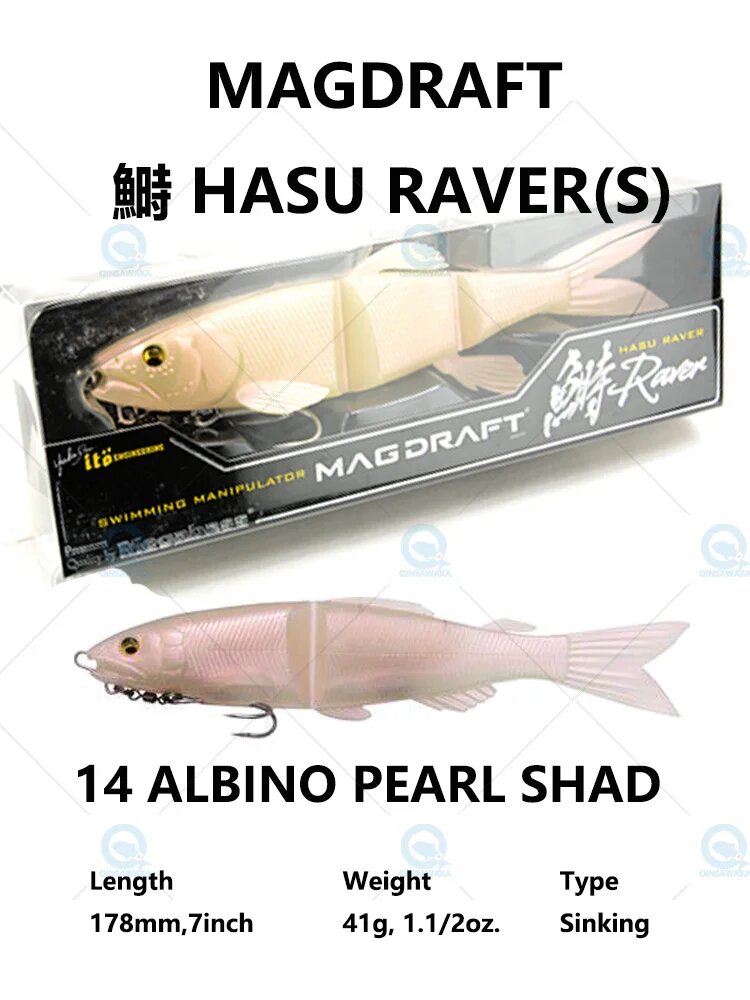 Megabass Magdraft Hasu Raver приманка для рыбалки 14