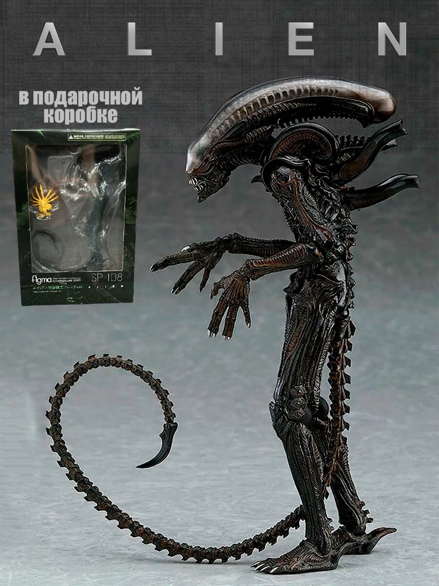 Фигурка - игрушка коллекционная Ксеноморф из фильма Чужой