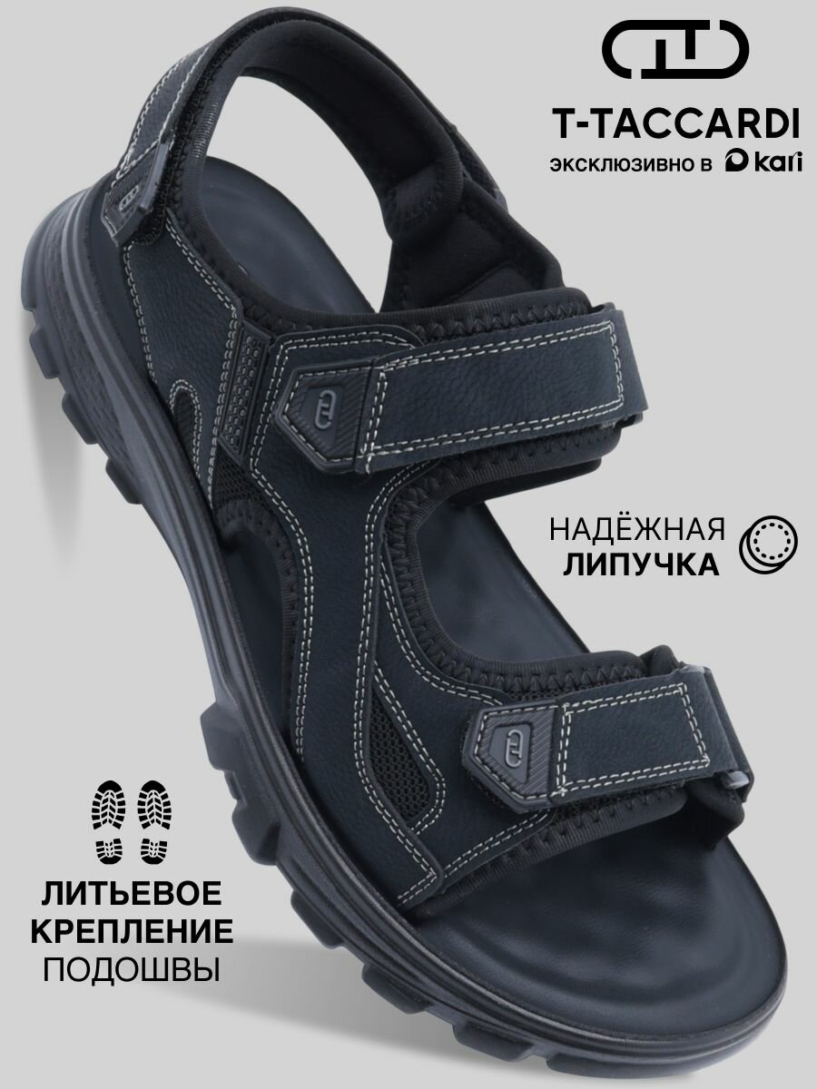 Сандалии Весна-лето 2026