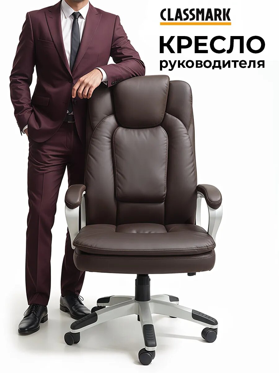 Кресло компьютерное, офисное с подголовником, на колесиках