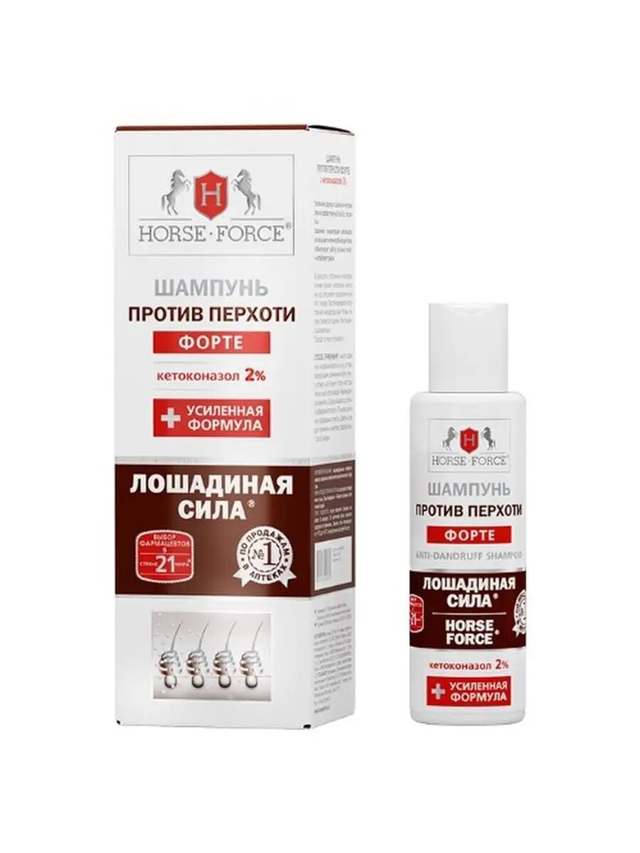 Шампунь против перхоти форте с кетоконазолом 2% 100 мл