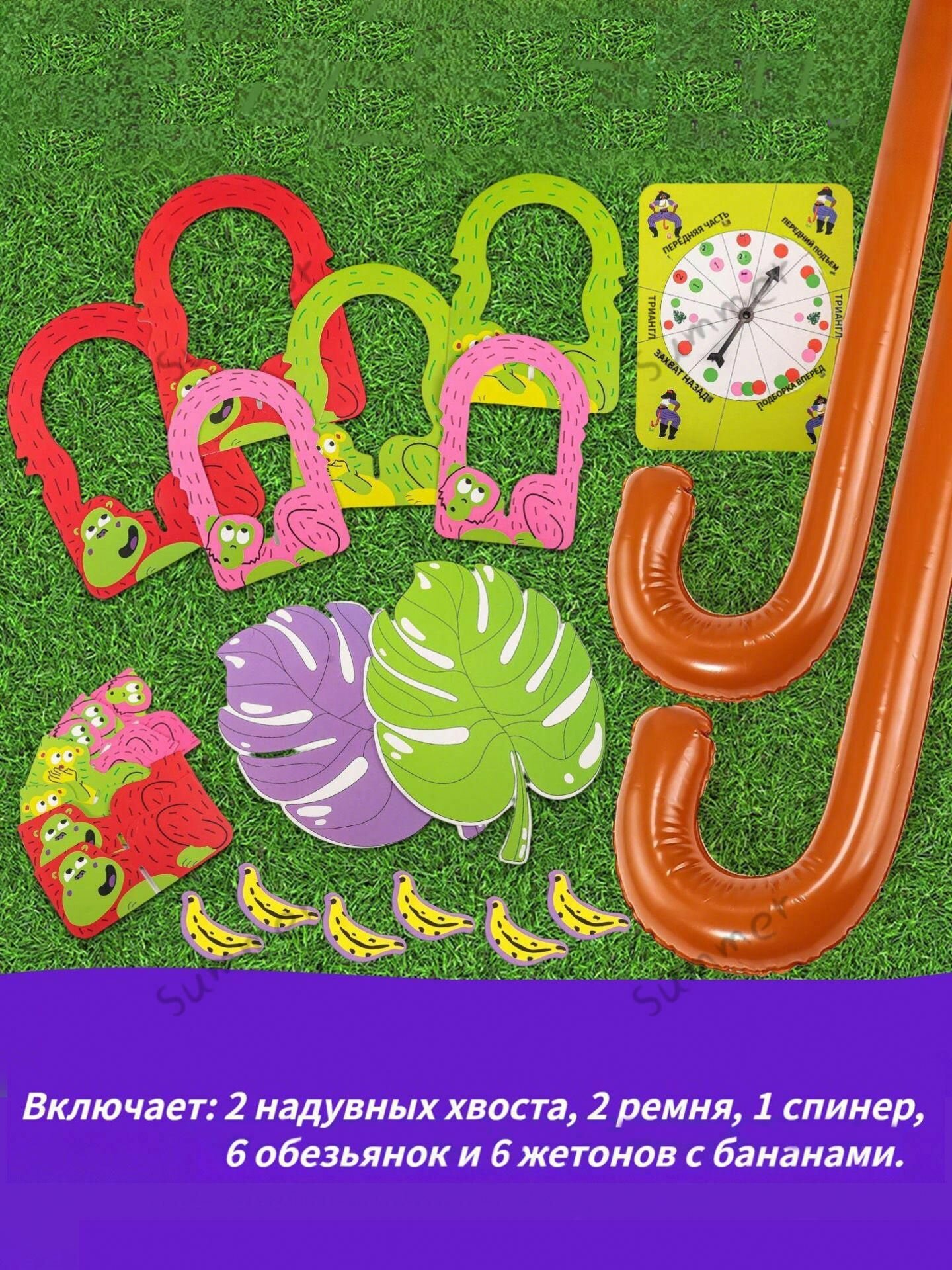 Настольная игра — фото 1