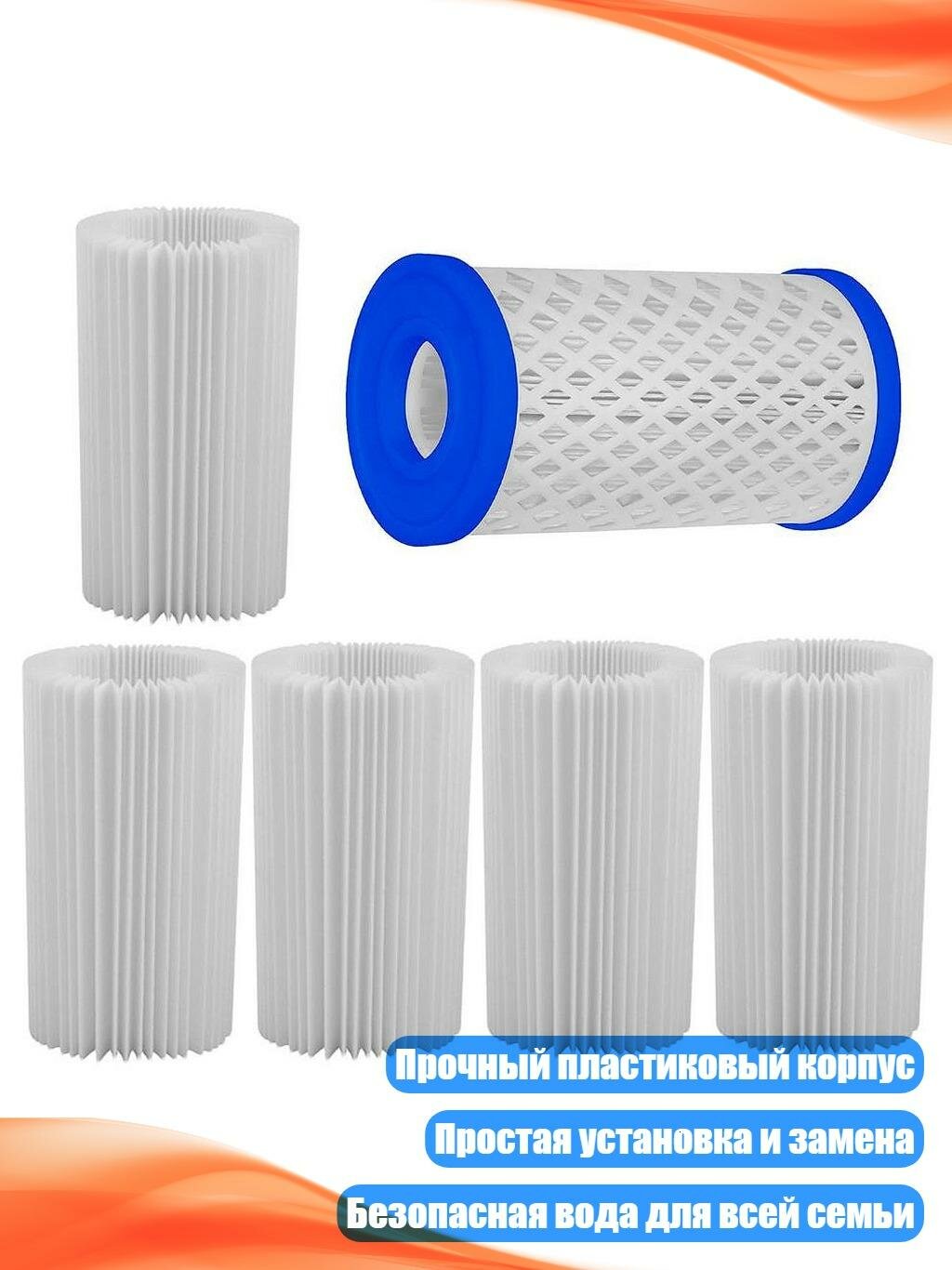 Фильтрующий элемент для бассейна Intex серии A/C