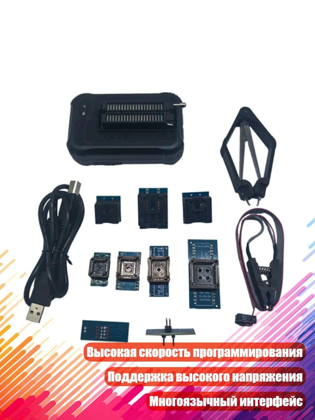 Универсальный программатор и программатор-бранер T48