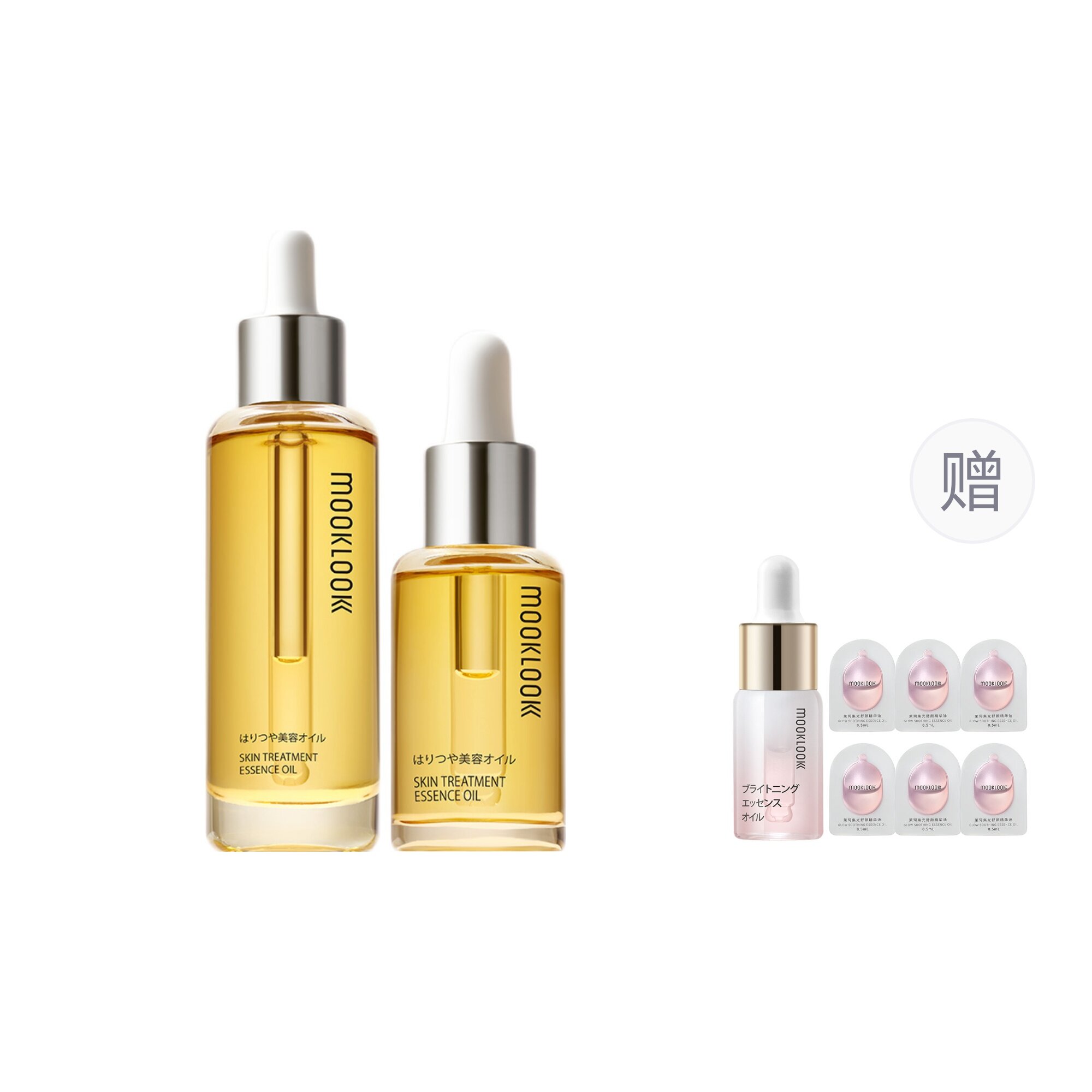 Масло-эссенция женское Mooklook 5724003 восстанавливающее со скваланом от морщин, золотая бутылочка