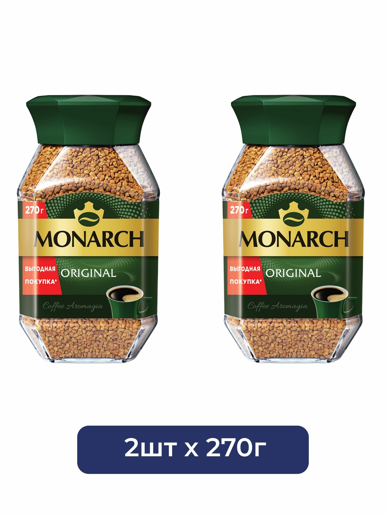 Кофе Monarch Original растворимый, 270г х 2шт.