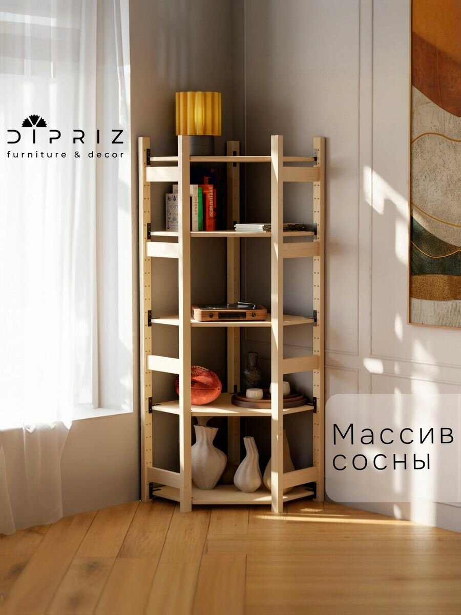 Стеллаж, 60х60х179, Ивари, угловой, деревянный, для игрушек и книг, напольный, Dipriz