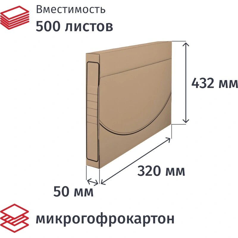Короб архивный с вырубным замком А3, 432х320х50