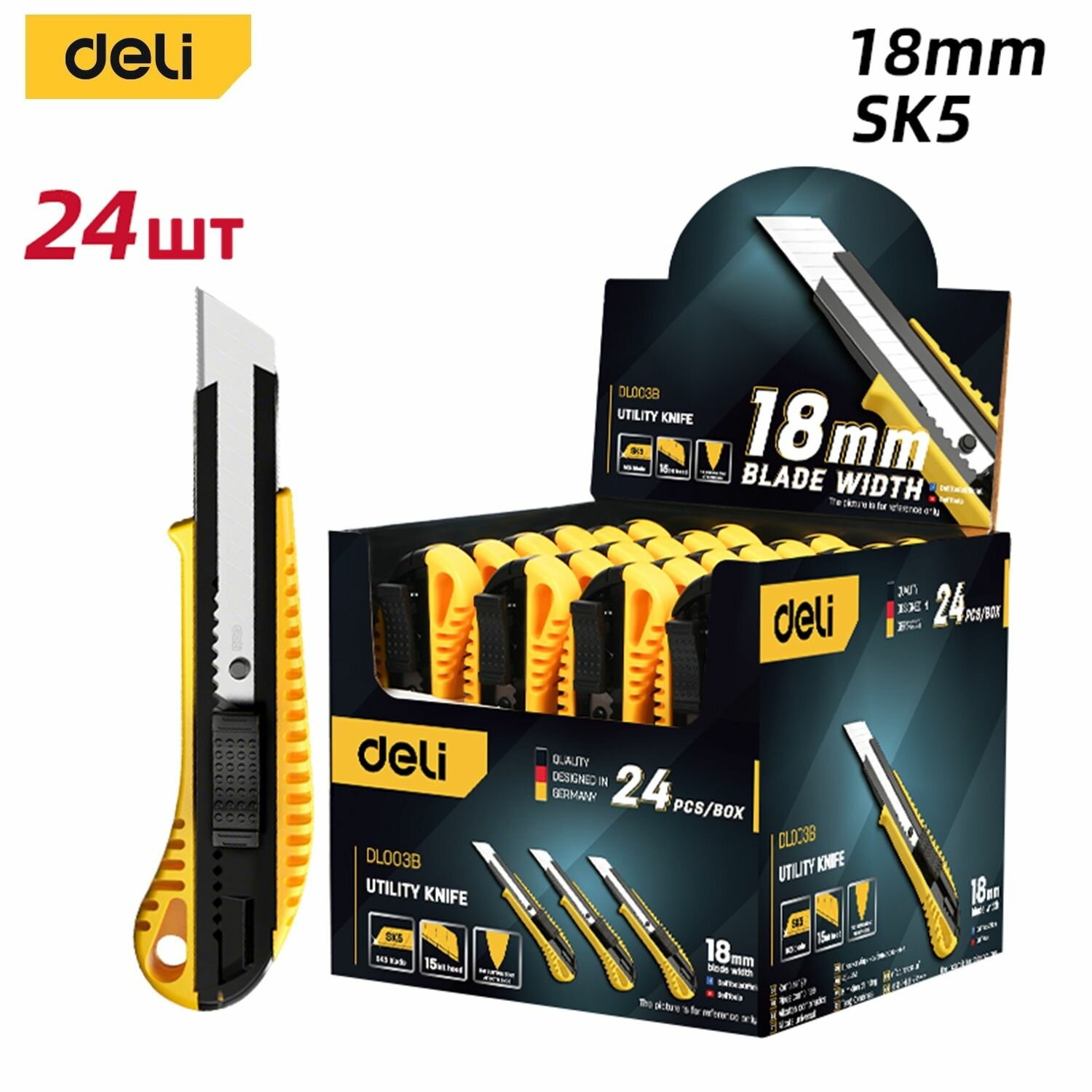 Набор строительных ножей 24шт Deli DL003B (18мм, сталь SK5)