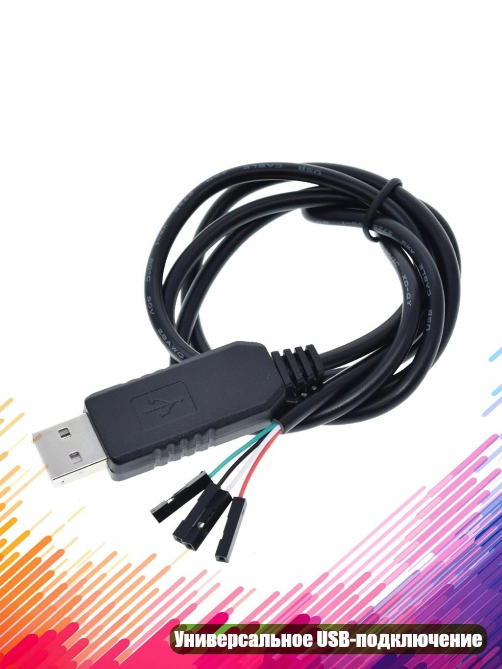 Адаптер USB TTL/RS232