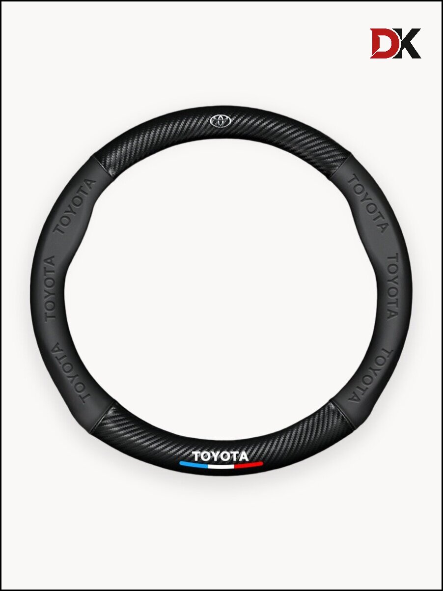Оплетка руля , для Toyota, черная, натуральная кожа, вставки под карбон