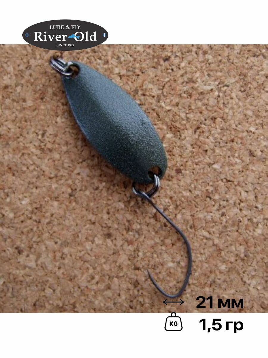 Блесна River Old Satellite Tournament Ultra Vespa II, 1,5 гр, #04