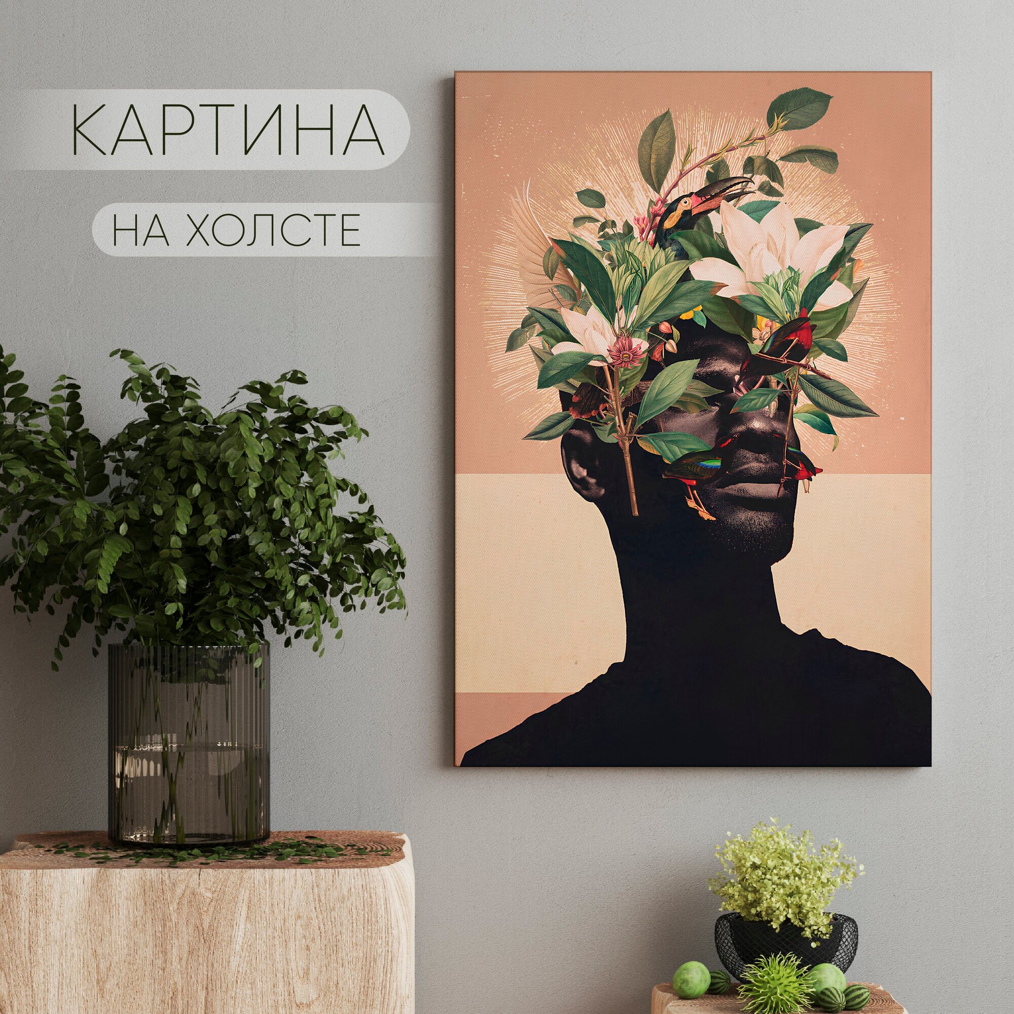 Картина на холсте цветой арт абстракция, темнокожий мужчина (3) 50х70 см