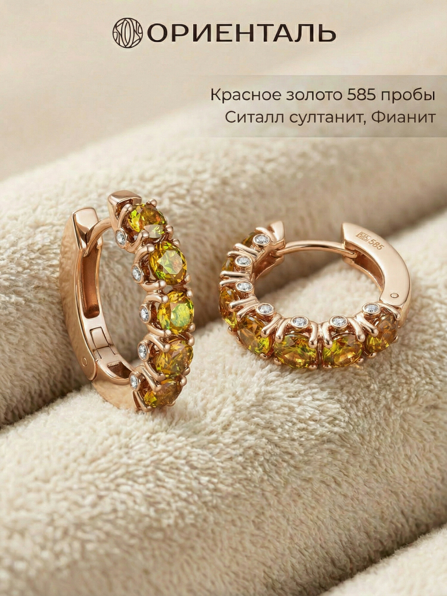 Серьги, красное золото, 585 проба, фианит, султанит синтетический