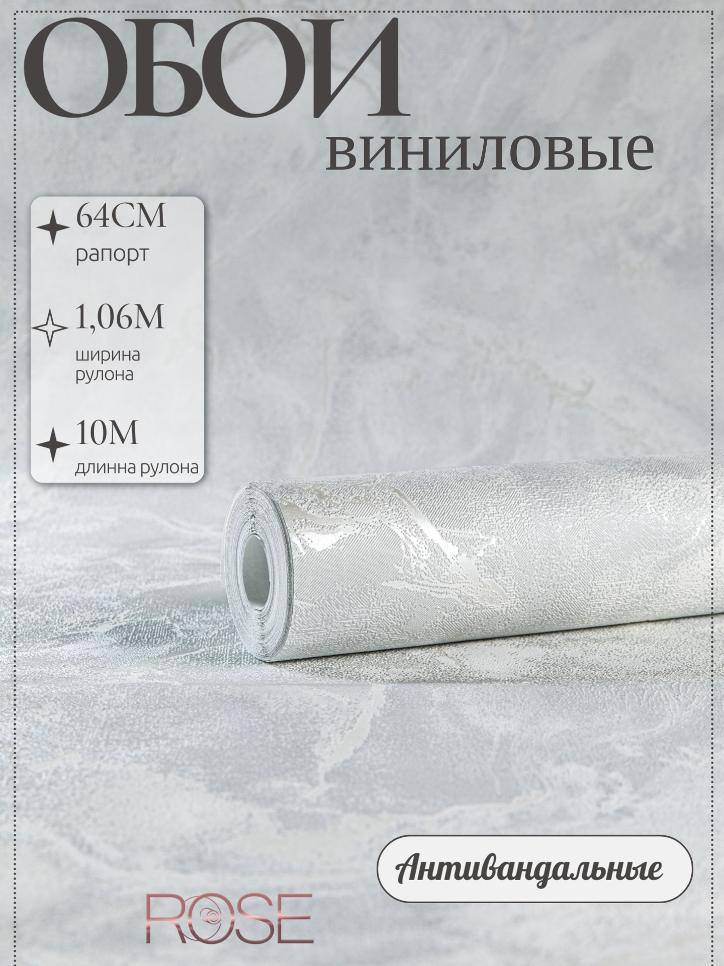 Обои флизелиновые 1.06 антивандальные метровые для ремонта стен кухни спальни зала гостиной 10.05 м, Вспененный винил.