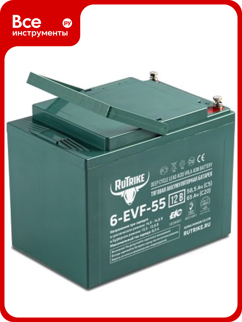 Тяговый гелевый аккумулятор RUTRIKE 6-EVF-55 12V55A/H C3 021946 прямая полярность для автомобилей легковых и грузовых