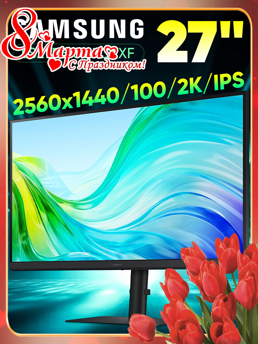 Монитор Samsung 27" S27F610EAI, 16:9, IPS, 2560x1440, 5ms, 300cd, 100Hz, HDMI, DP, HAS