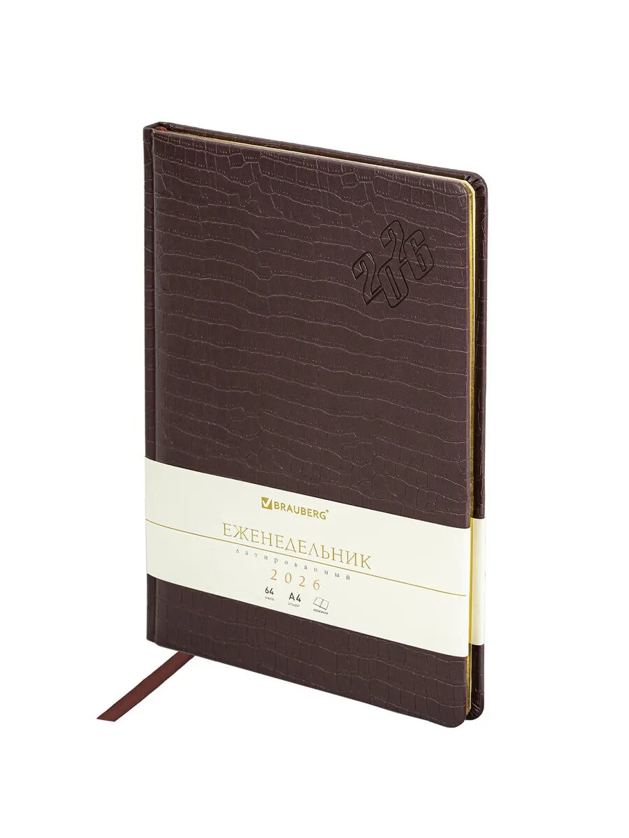 Еженедельник датированный 2026 А4 коричневый