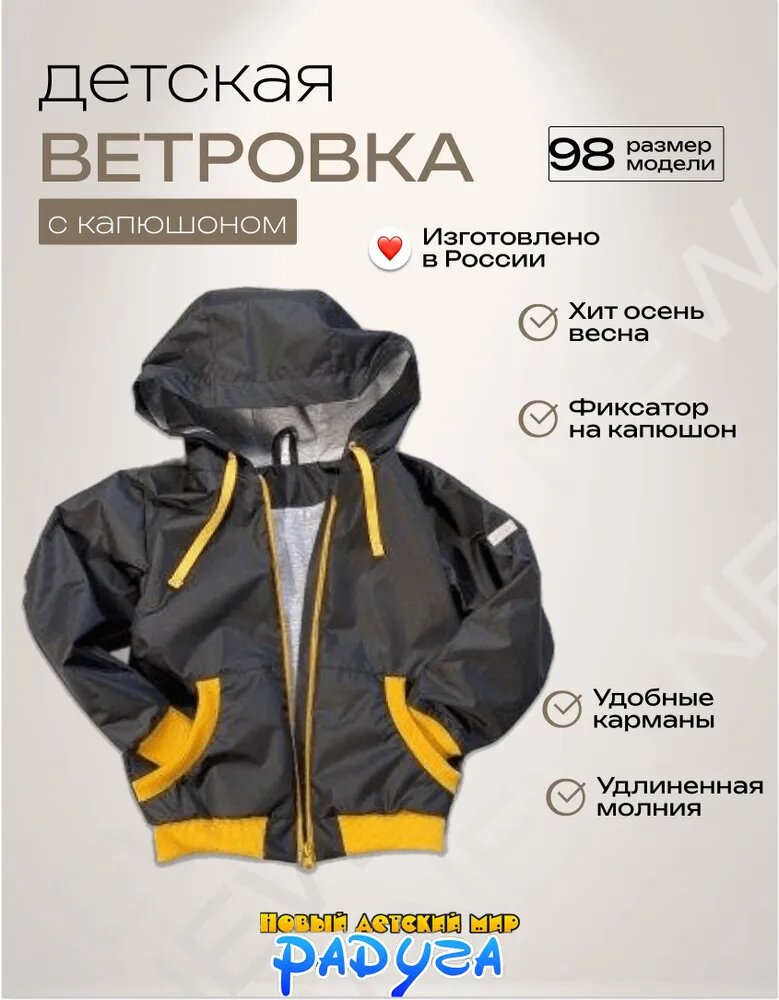 Бомбер