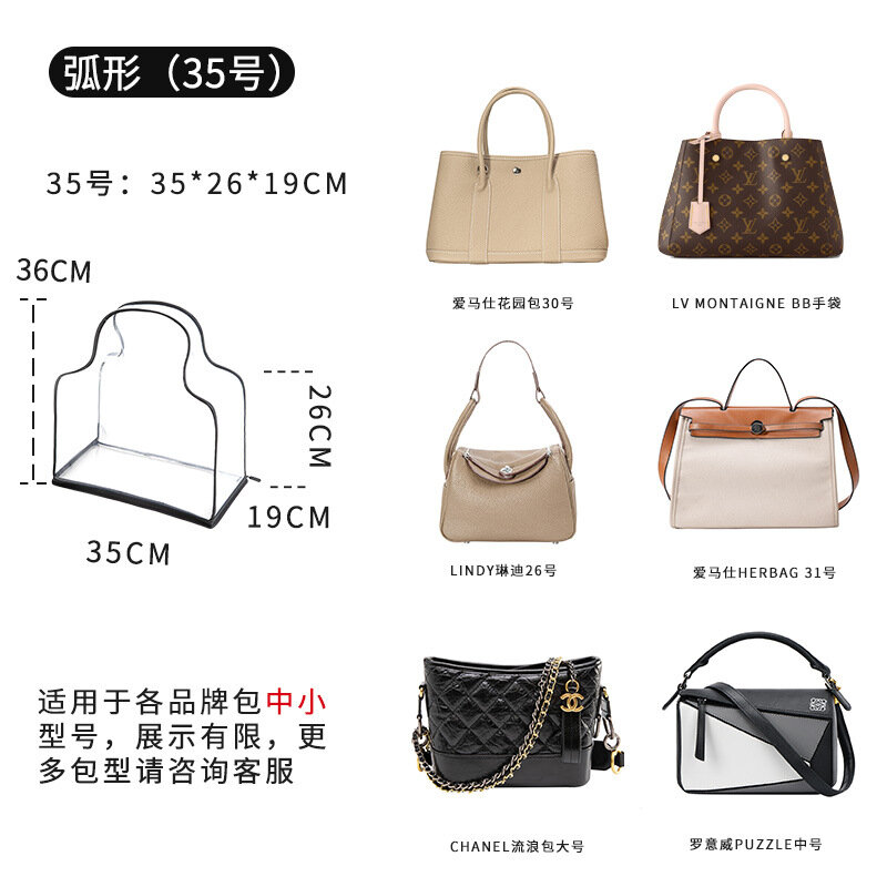 Роскошный чехол для сумок для домашнего использования, прозрачный влагозащитный чехол для хранения и организации, волшебный защитный чехол для кожаных сумок, трехмерный.