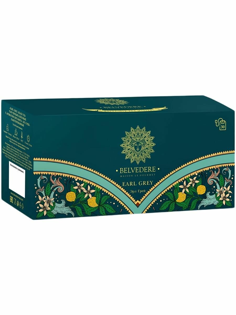 Чай черный пакетированный Belvedere Эрл Грей 1,5г х 30п.