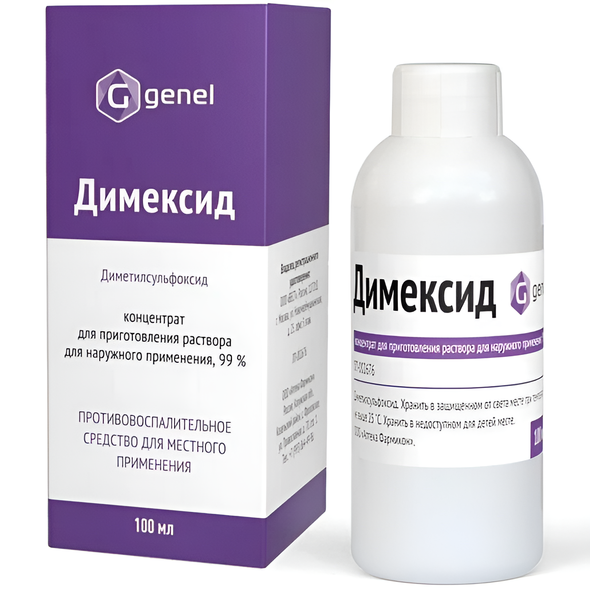 Димексид конц. д/приг. р-ра д/нар. прим. 99%, 100 мл, противовоспалительное средство