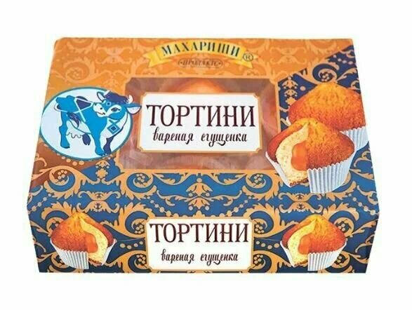 Тортини махариши "Варёная сгущёнка", кекс, с начинкой, 200 г, 16 шт.
