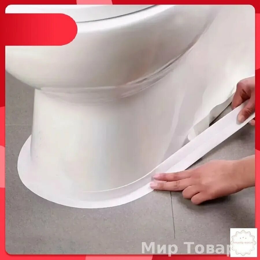 Плинтус для столешницы ,320см