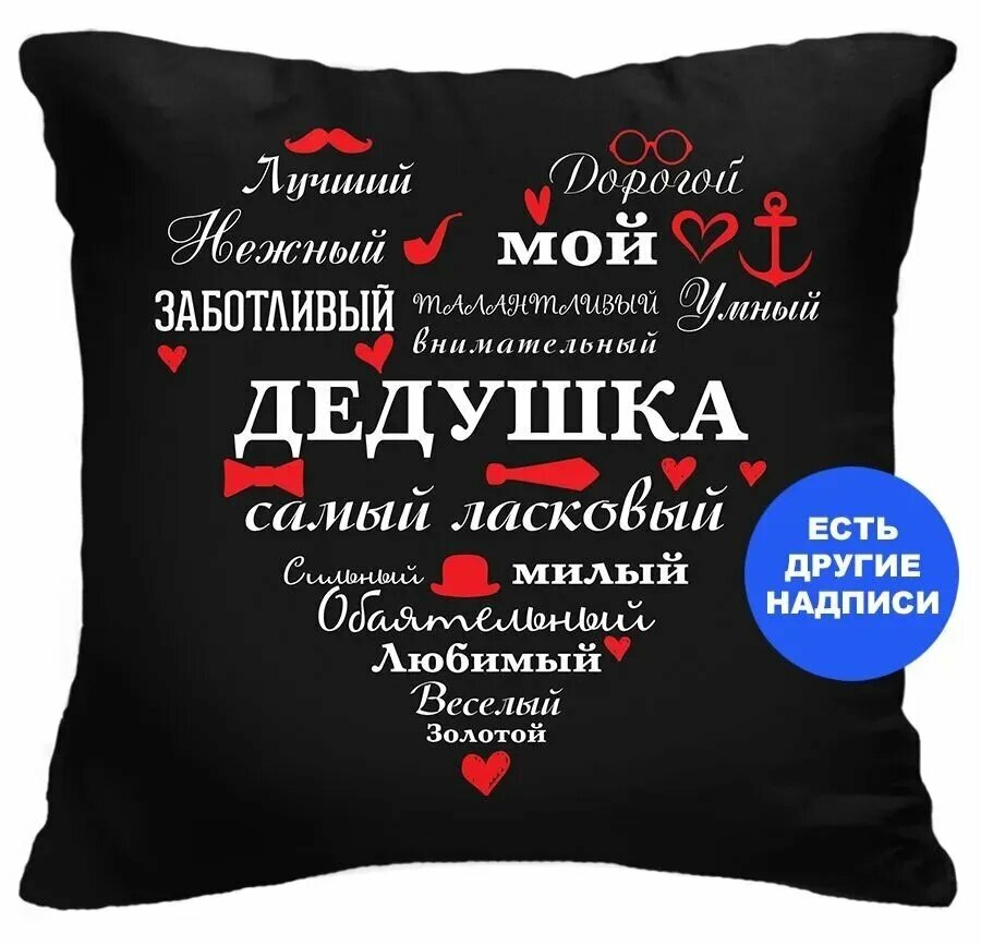 Подушка декоративная 40x40 см