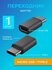 Переходник Type-C штекер - microUSB гнездо