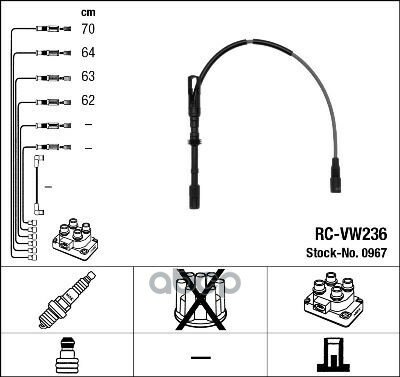 Провода зажигания (к-т) RC-VW236 NGK арт. 0967