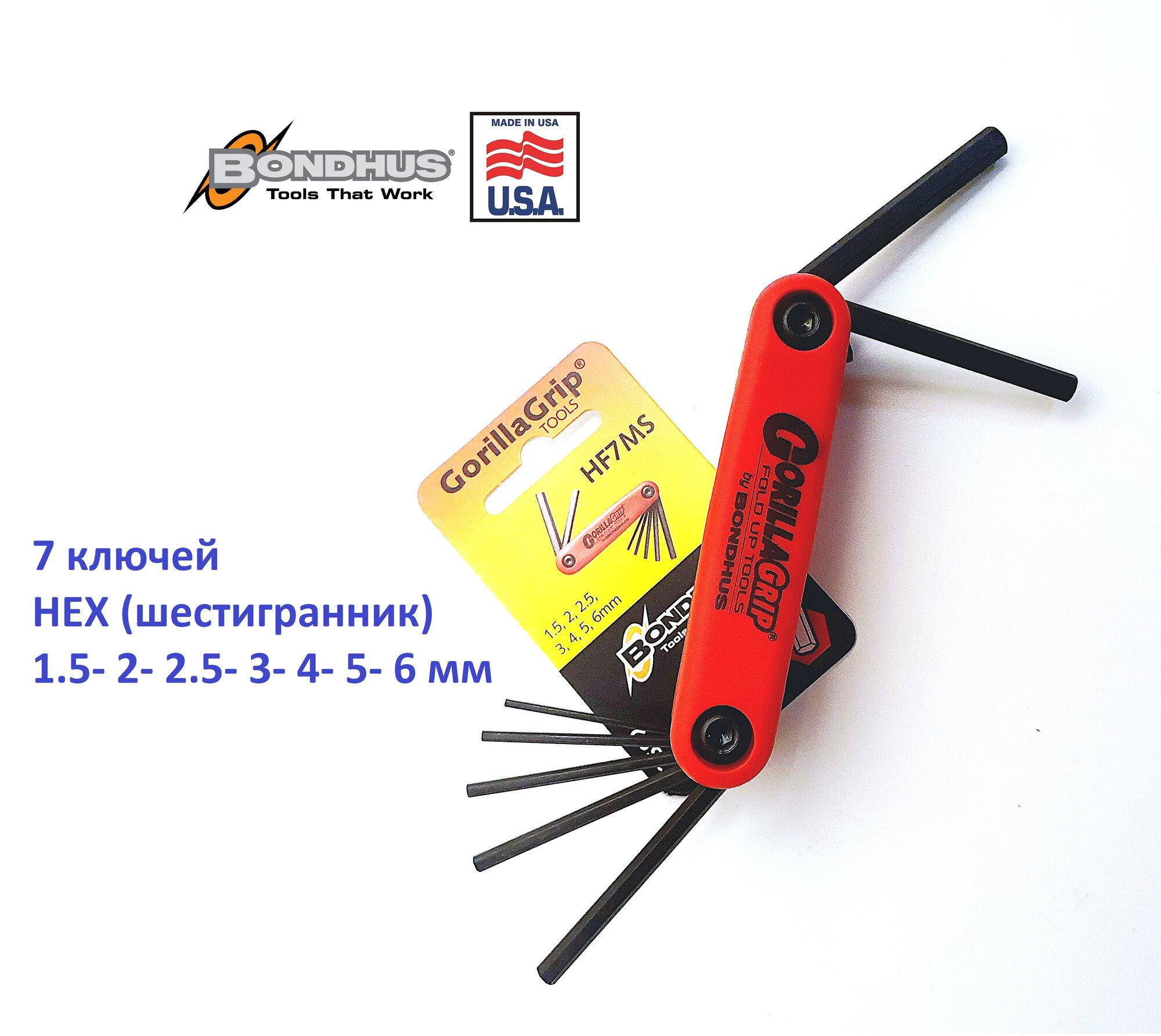 Складной набор из 7 шестигранных ключей BONDHUS GorillaGrip (12592) HEX размеры 1.5-6 мм