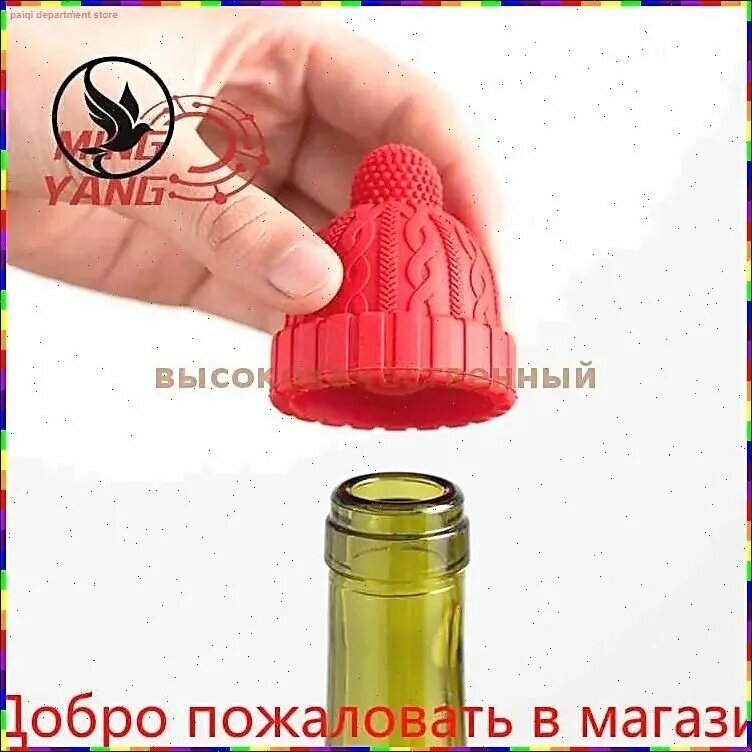 Пробка 1 шт.