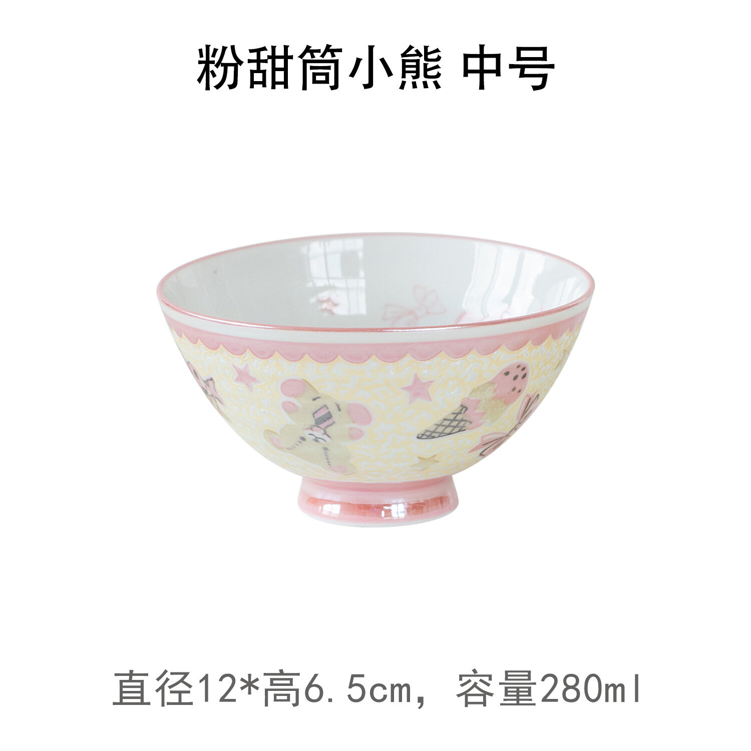 Японская импортная керамическая посуда Мино: милая блестящая маленькая миска с изображением медвежонка и вишни, суповая миска, миска для риса в японском стиле.