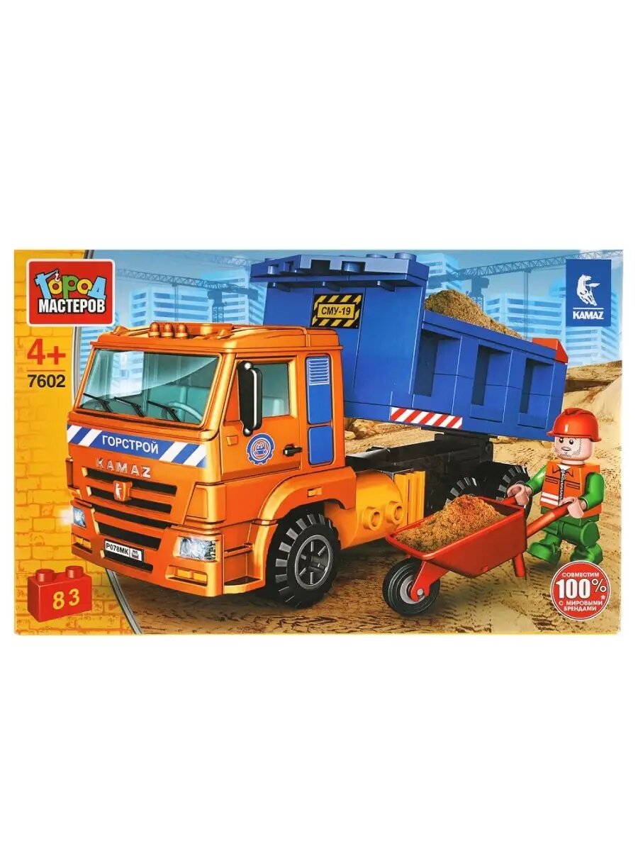 Конструктор город мастеров 7602-KK стройка Камаз самосвал 83 детали