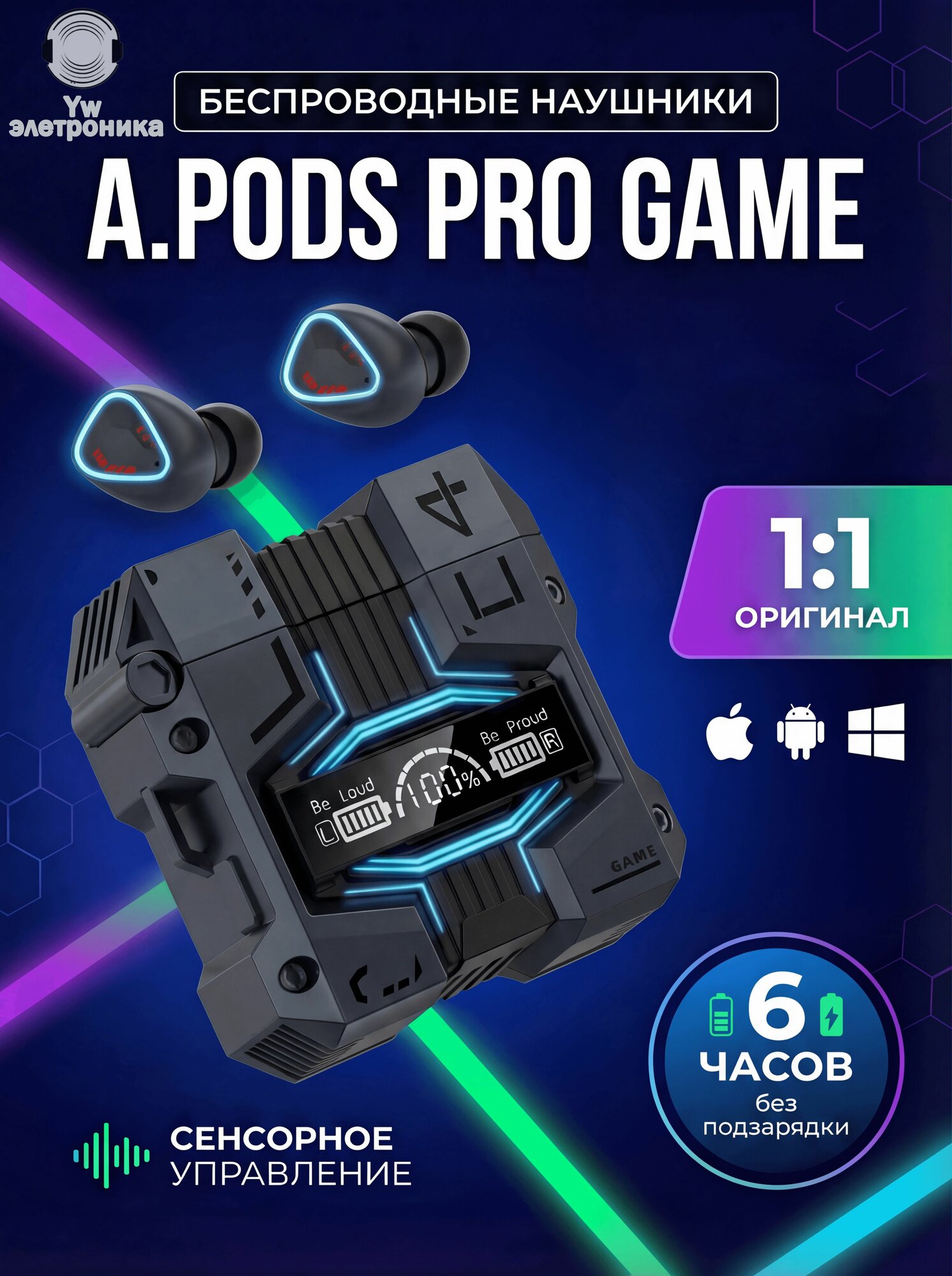 Наушники беспроводные с микрофоном, Bluetooth, USB, USB Type-C, темно-серый