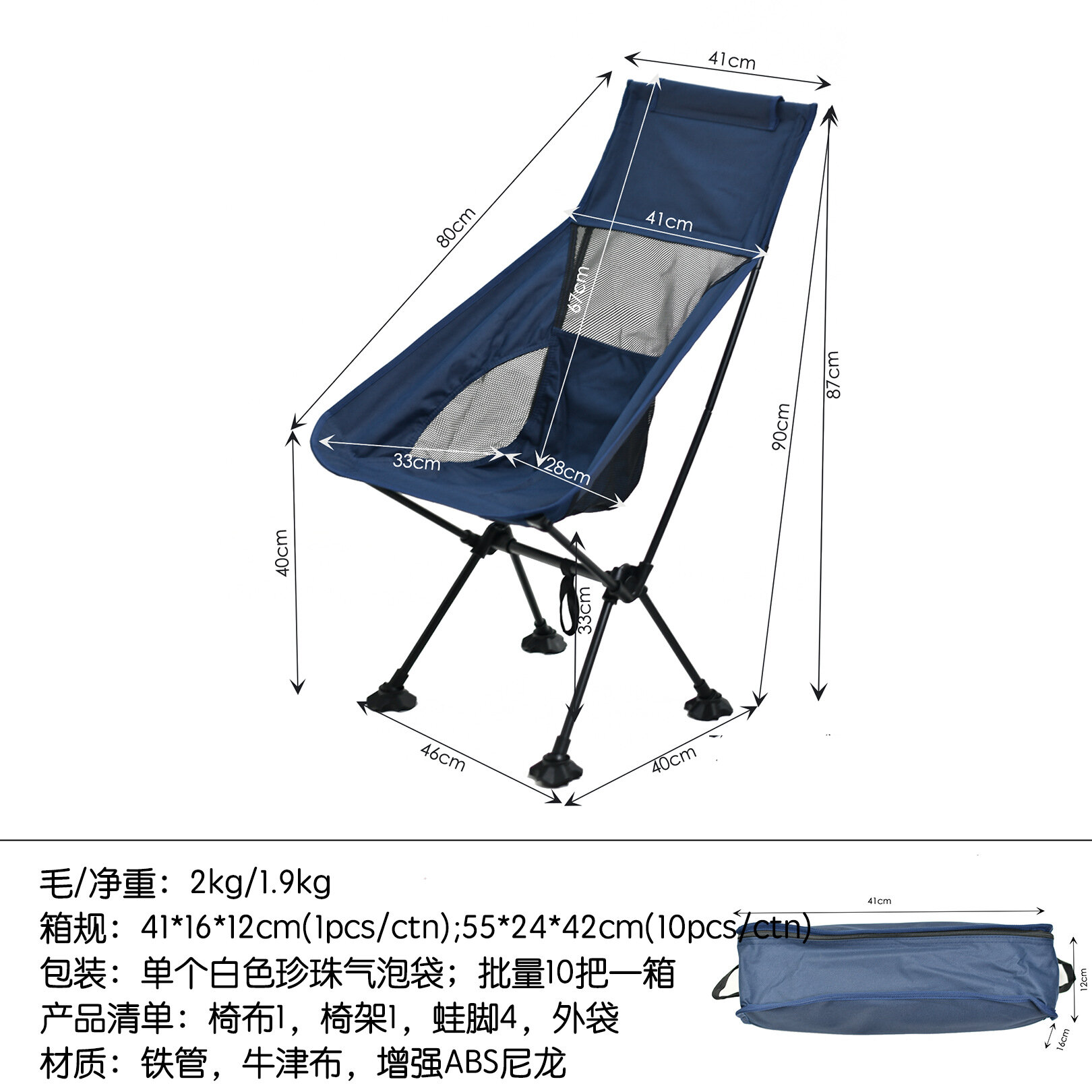 Дышащий уличный стул-кресло, легкий портативный космический стул, складной стул со спинкой, стул для рыбалки и пляжа, кемпинговый стул с высокой спинкой.