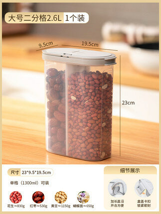 Герметичные банки для круп и злаков, контейнер для хранения лапши, емкость для риса, кухонные контейнеры пищевого класса для хранения бобов, круп и злаков.