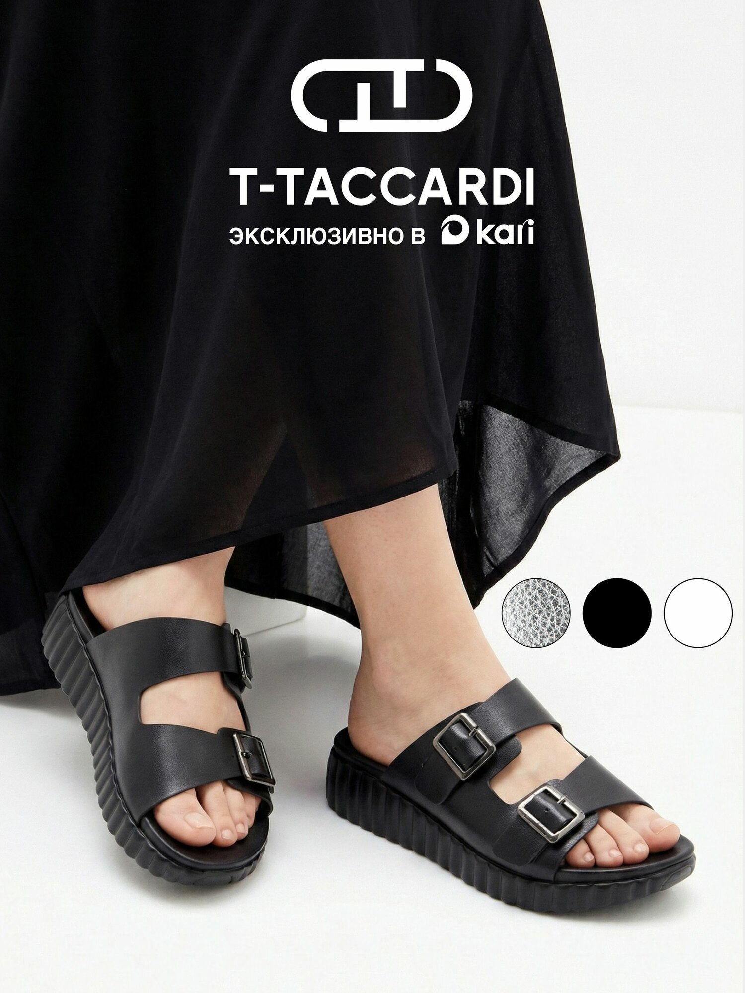 Шлёпанцы Весна-лето 2026