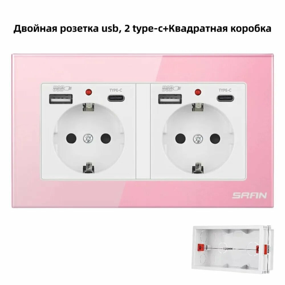 Двойная розовый розетка с USB и Type-C портами
