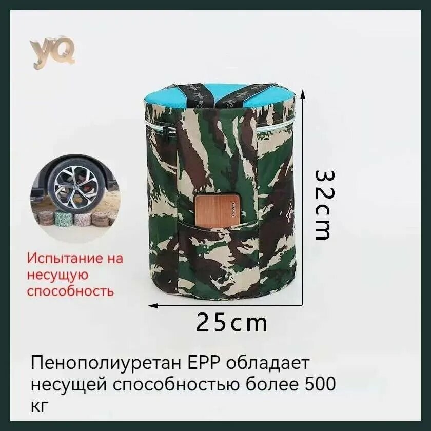 Садовый стул, 25х32 см, 1 шт