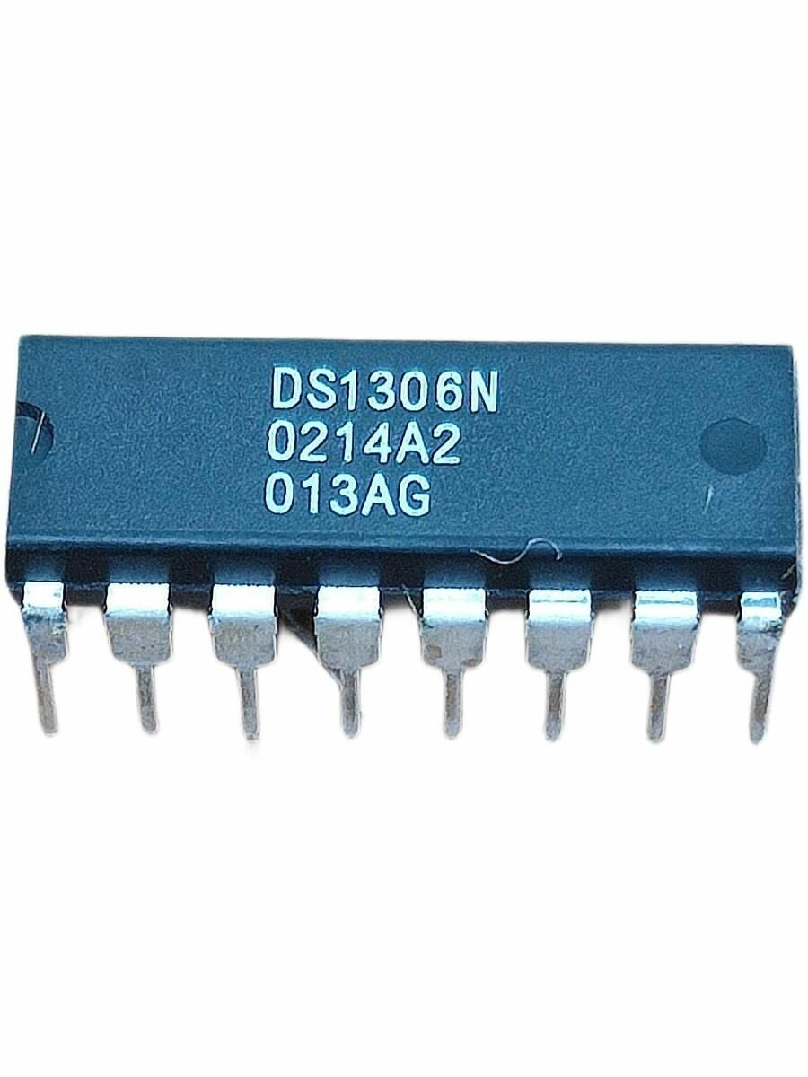 DS1306N (микросхема)