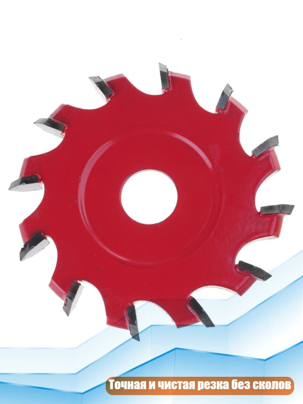 Круглый пильный диск для прорезания пазов