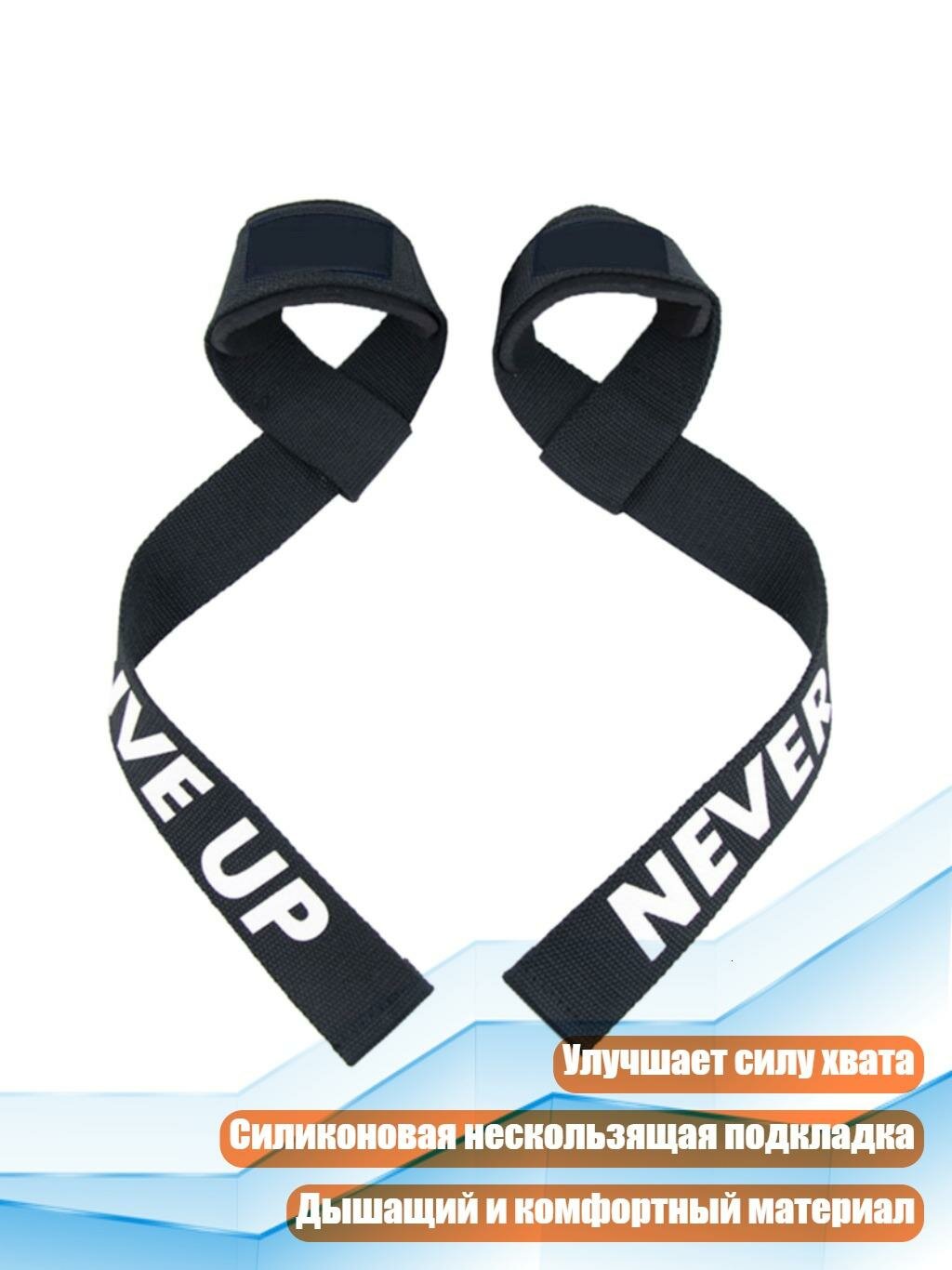 Бинты для запястья для пауэрлифтинга, Силиконовый черный