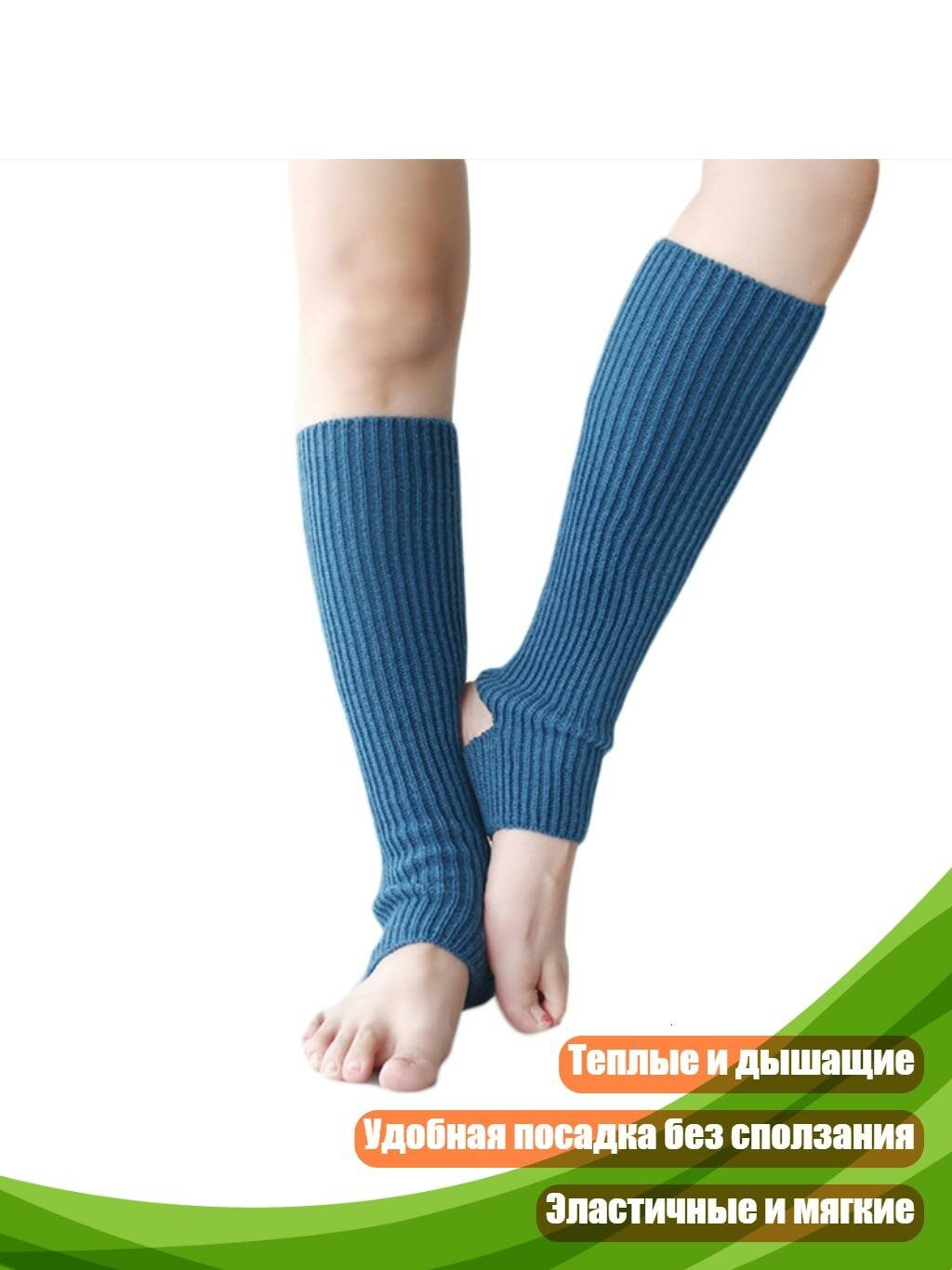 Балетные гетры для женщин, Темно-зеленый