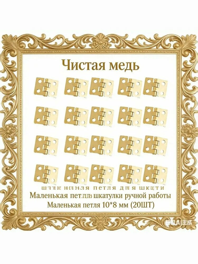 Маленькая петля