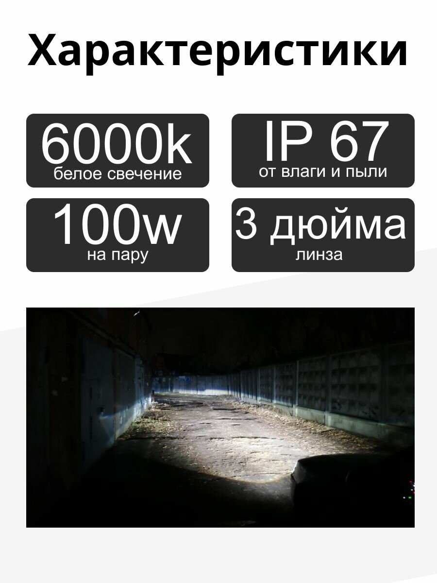 Противотуманные фары линзы Led MAZDA 6 gj3 лед туманки птф Мазда 100W, 6000K, 9-32V, 2шт